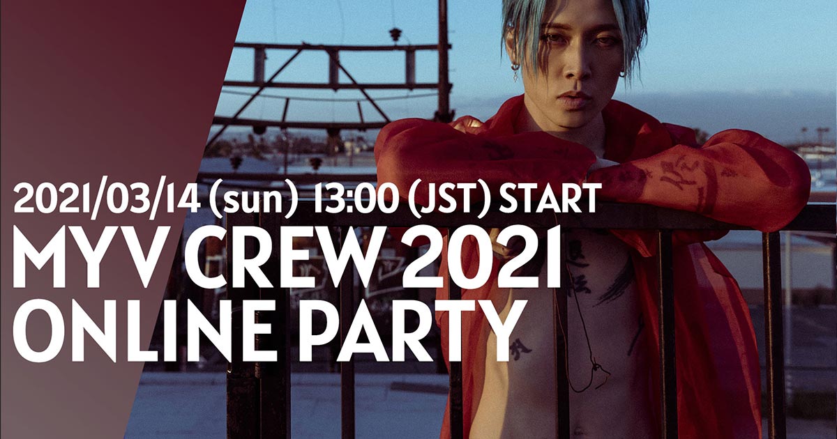 MYV CREW 2021 ONLINE PARTY | MIYAVI Official Site 【MYV382TOKYO.com】